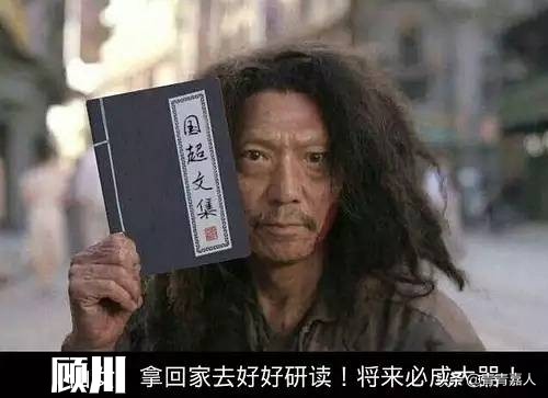 Ren Jialun: Gu Chuan in the first three episodes is too mournful, he ...