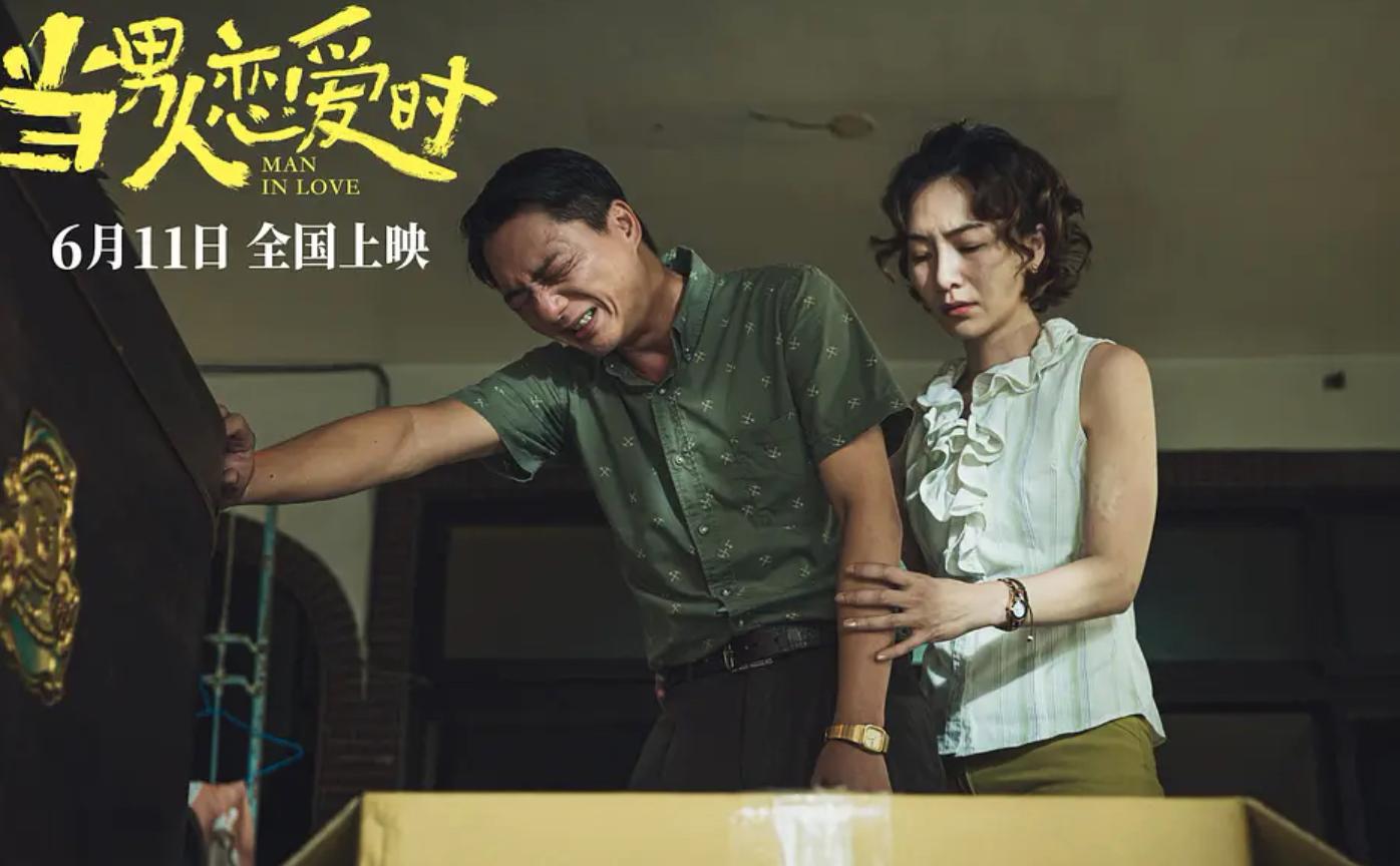 11 days in theaters 113 million, Douban score 6.7, Qiu Ze, Xu Weining's ...