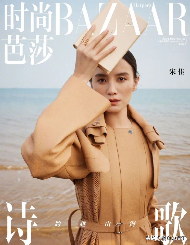 40-year-old young Song Jia's photo shoot hits the spotlight with ...