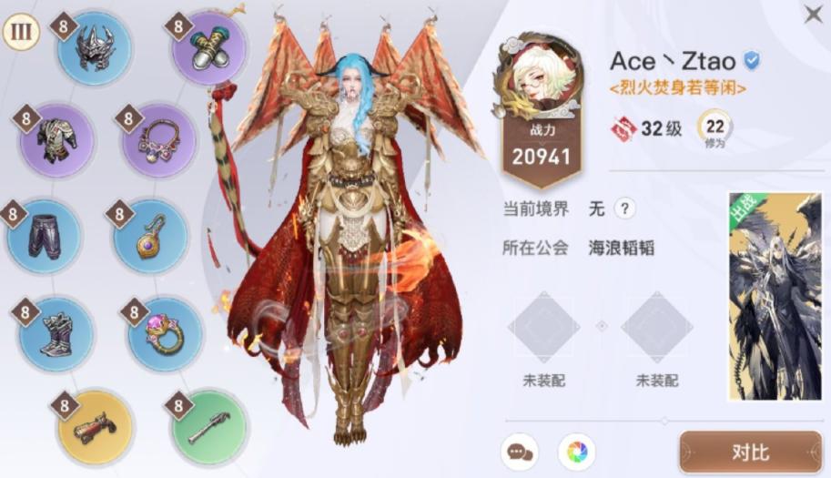 Lol手遊上線三天下載量1405萬，網易、米哈游都捲起來了？ 資訊咖