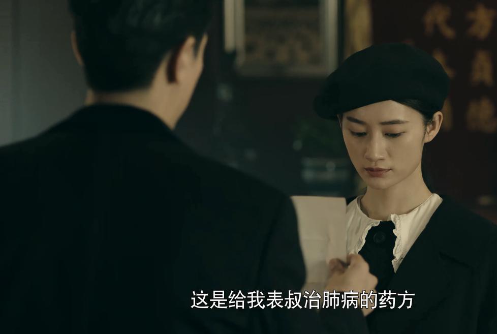Why does Ma Tianmu pursue Jiang Yunqing in "Forerunner"?Lu Yi leaked ...