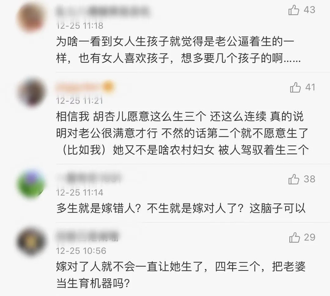 The 41-year-old Hu Xing'er fights for the third birth and sends a Weibo ...