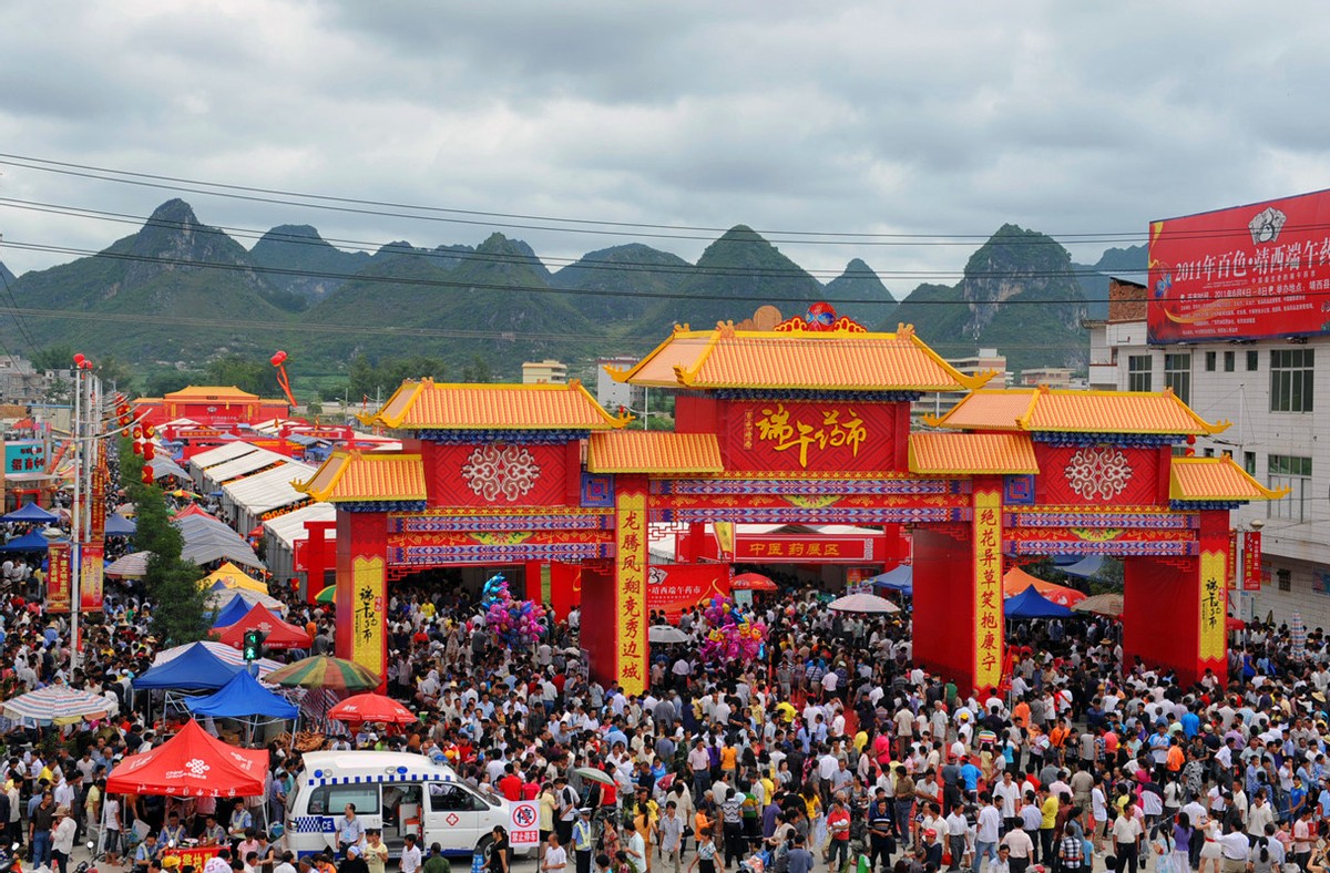 King of Jingxi Medicine: A Thousand-Year-Old Culture of Zhuang Medicine ...