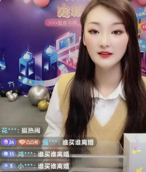 Hyundai Pan Jinlian and Chen Yanan were blocked in the live broadcast ...