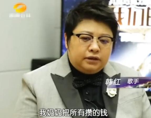 Han Hong: 6-year-old father died, 9-year-old mother remarried, grandma ...