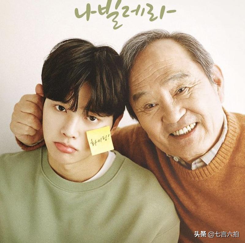 Like his predecessor, Chi Zhenxi, Song Jiang slanted his neck and ...