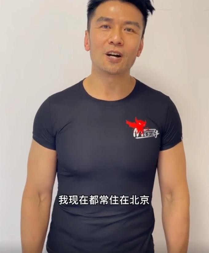 Another Hong Kong star emigrated to the Mainland. 51-year-old Tang ...