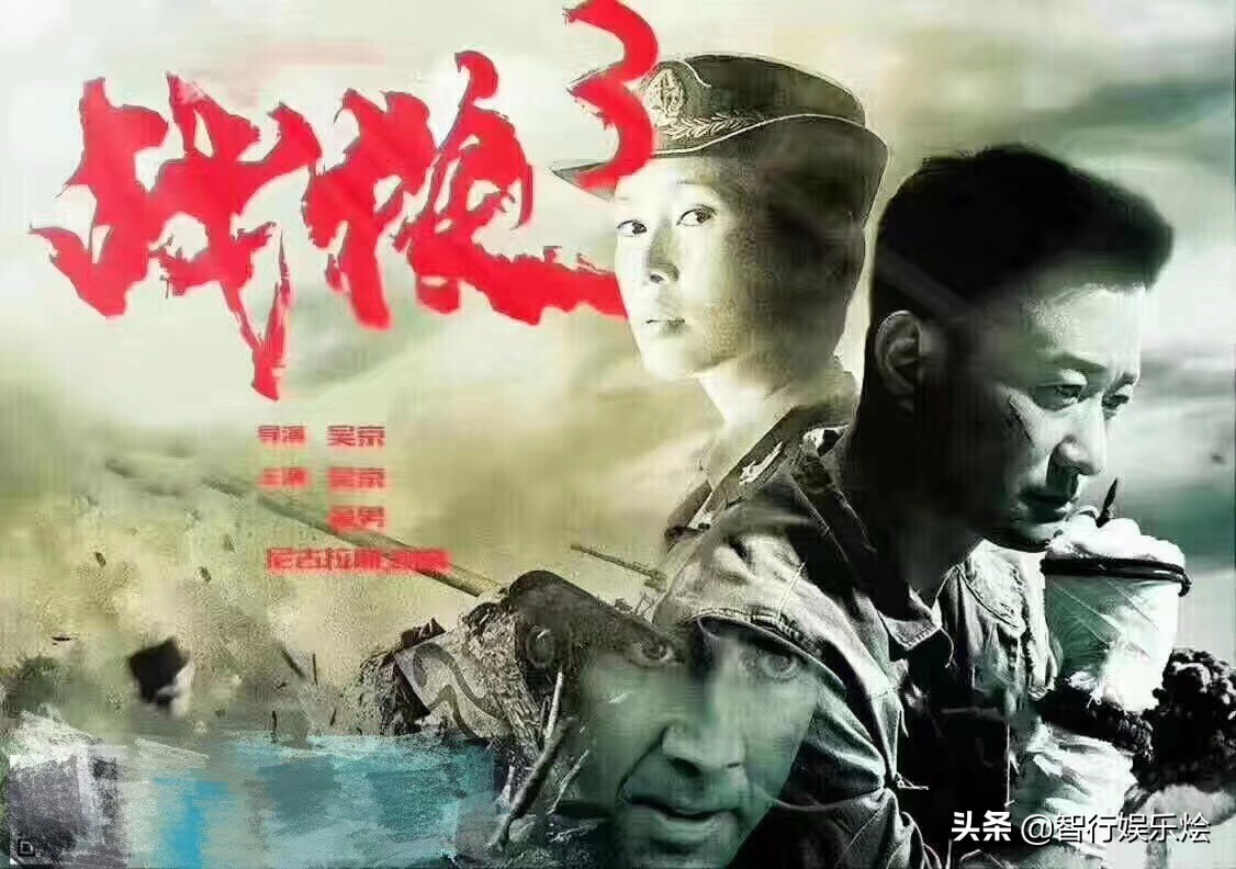"Wolf Warriors 3" film kings gather, Wu Jing presents new works on the 51st file, and the ...