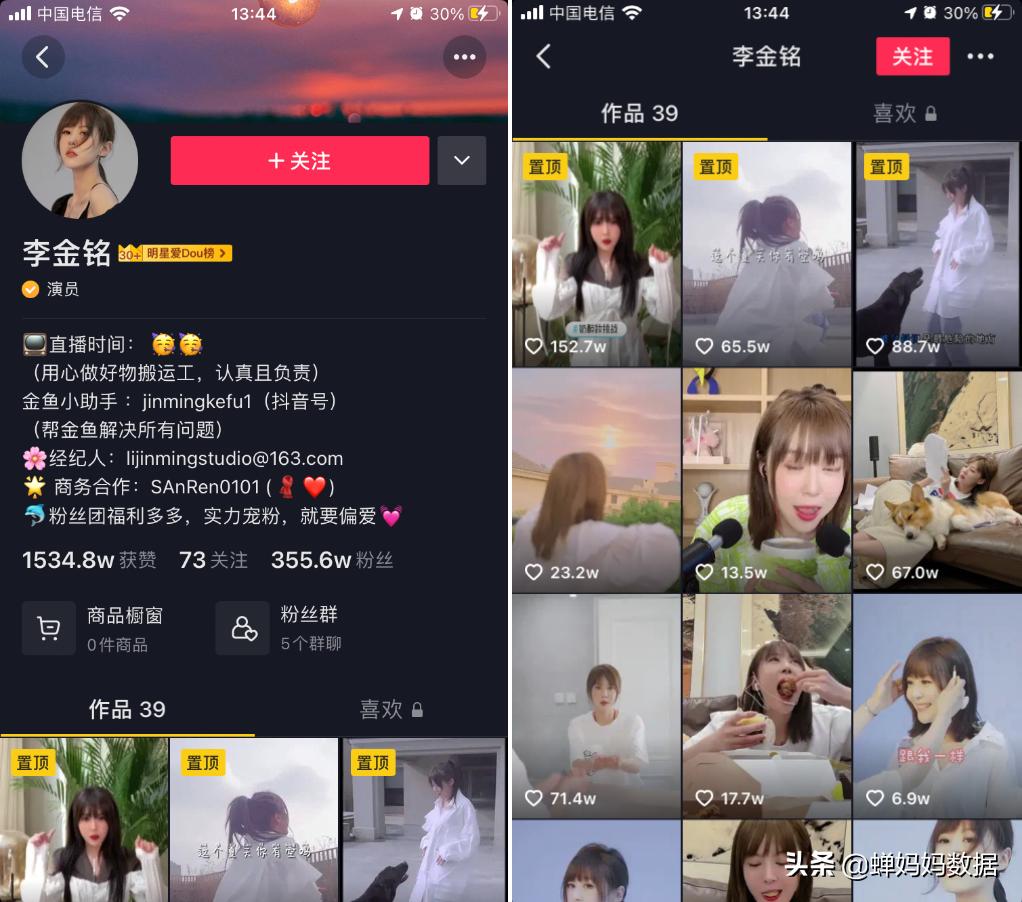 Li Jinming's live broadcast sells goods for "upside-down" 6 million, is this wave really a loss ...