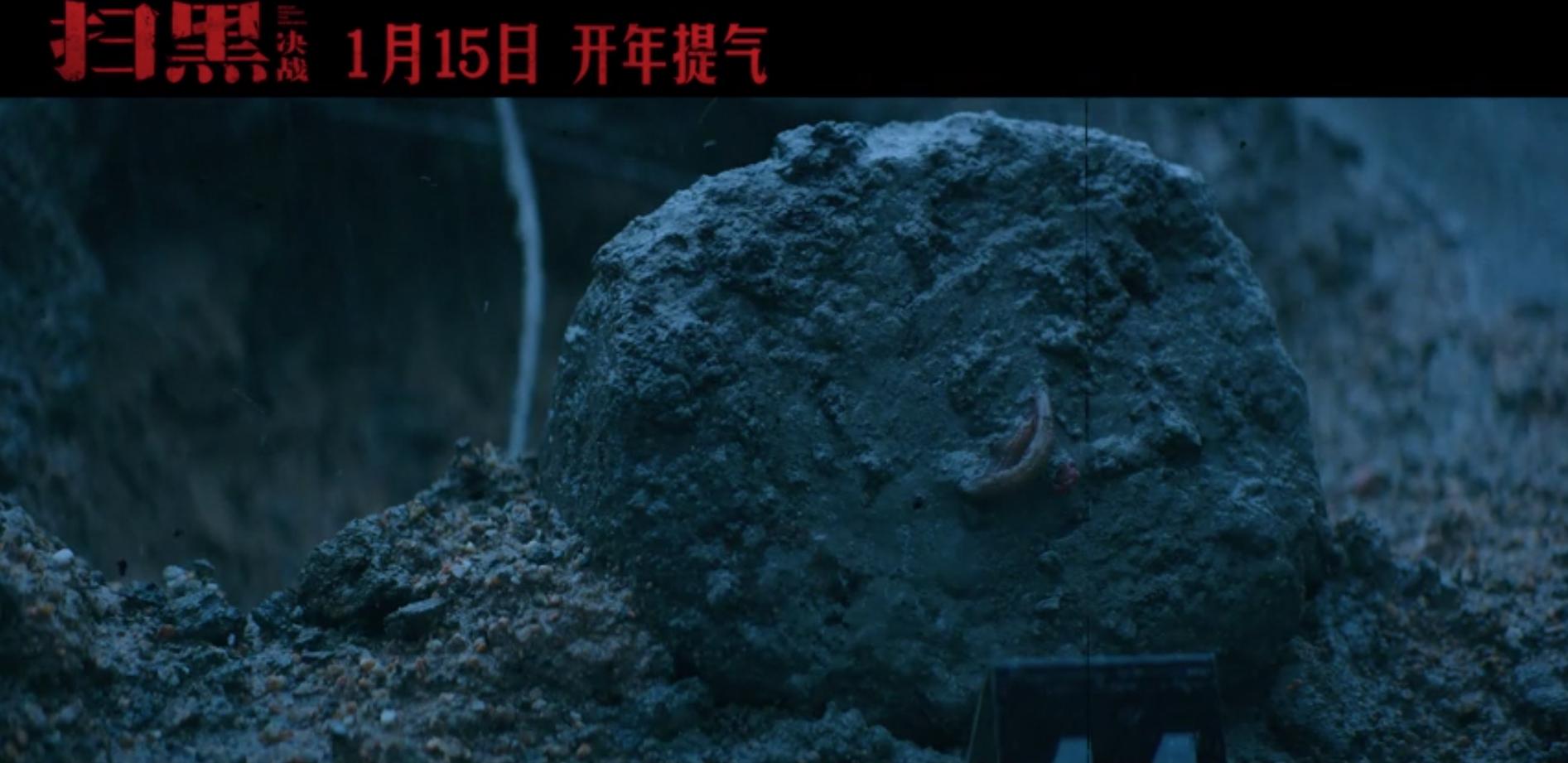 The movie "Sweeping Darkness·Decisive Battle" "large-scale" restores ...