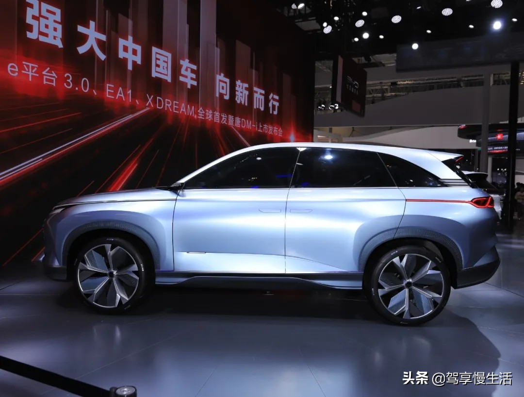 BYD's new SUV-X DREAM concept car unveiled, the design is very ...