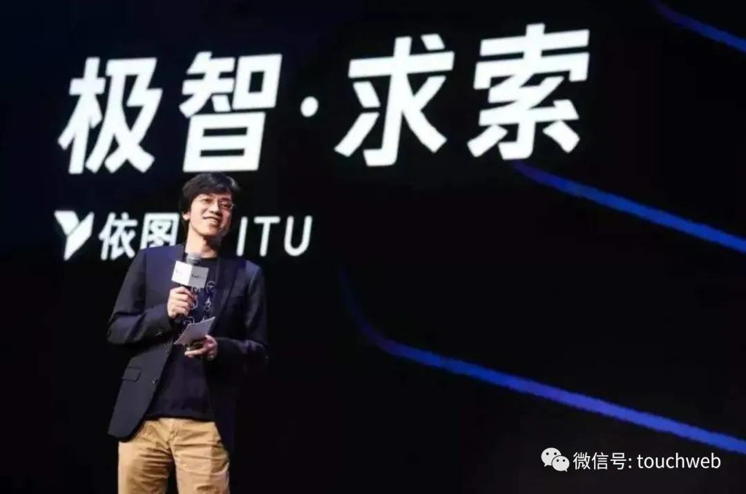 Yitu is sprinting for science and technology innovation board: CTO Yan ...