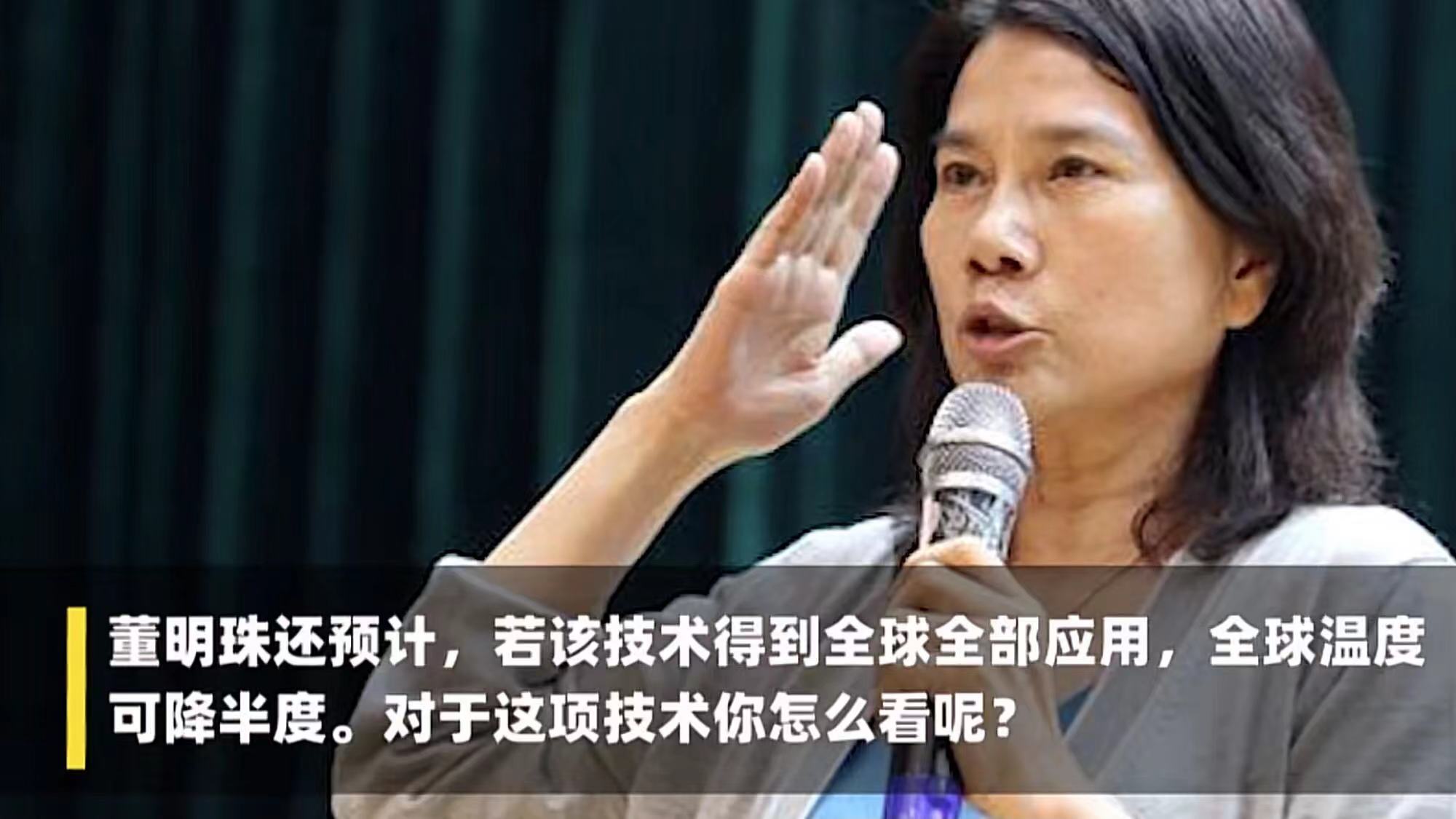 If Dong Mingzhu and Wang Ziru let the air conditioner generate ...