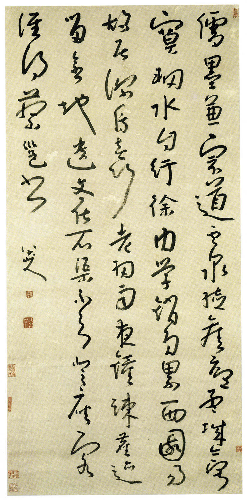 Bai Qianshen: China and the World in the Art of Calligraphy - iNEWS