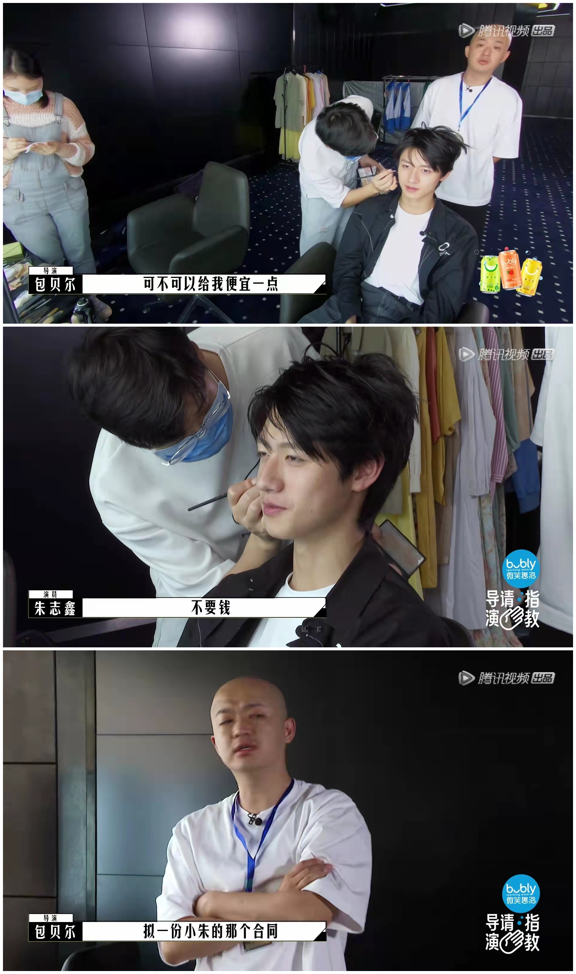 The third generation of TF Zhu Zhixin emphasized love and righteousness, and filmed Bao Beier's ...