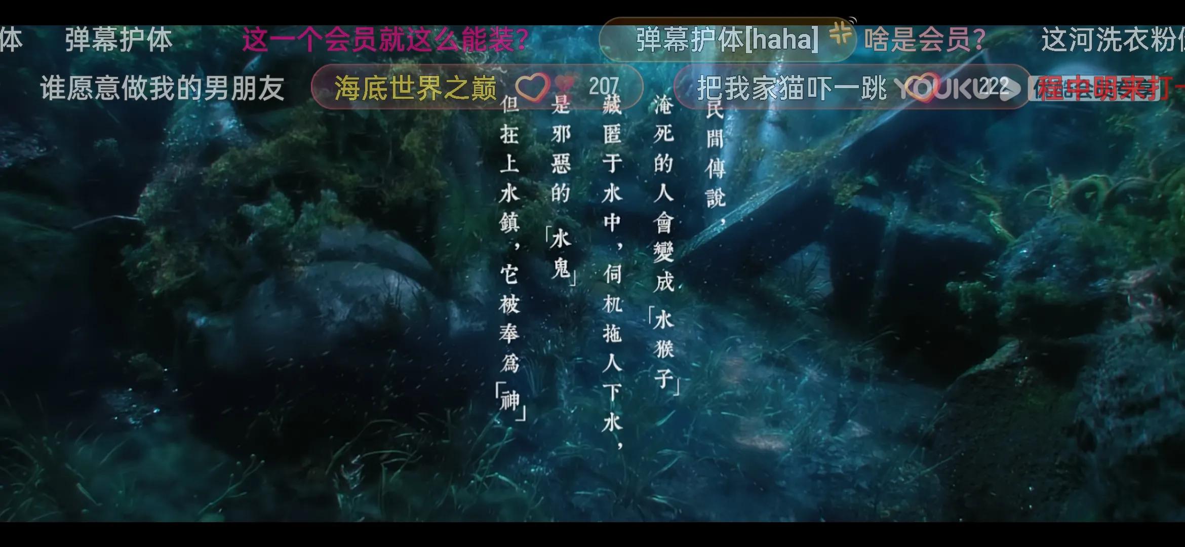 "Water Monster 2": a small-scale horror film with a reverse ending and ...