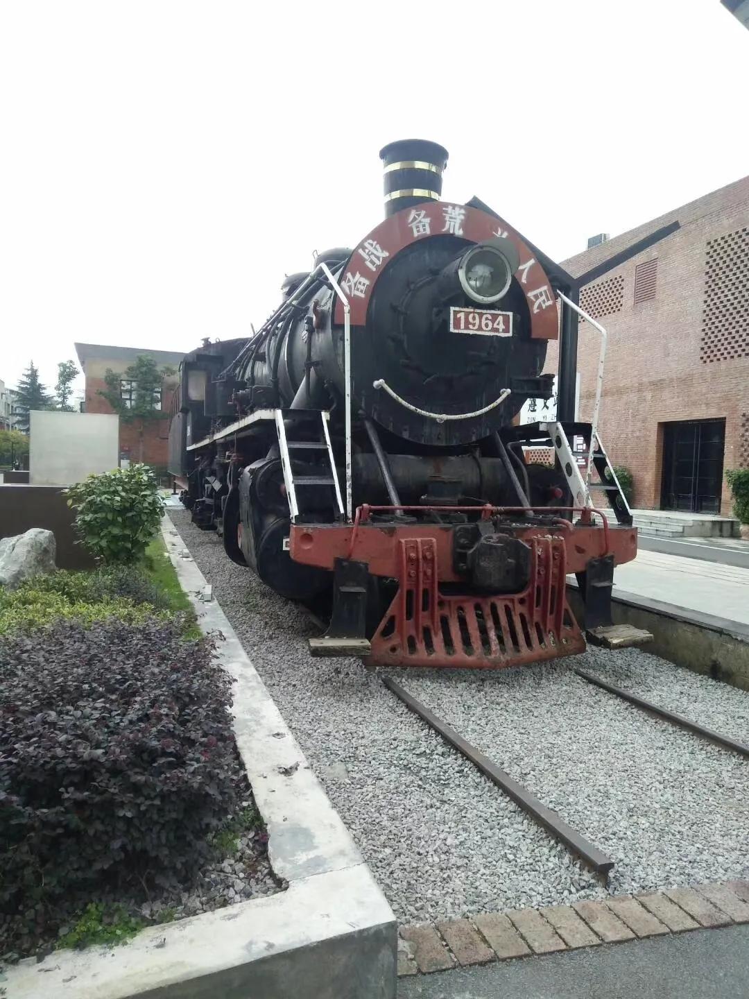 Third-line construction ~ a dusty history (Zunyi 1964 Cultural and ...