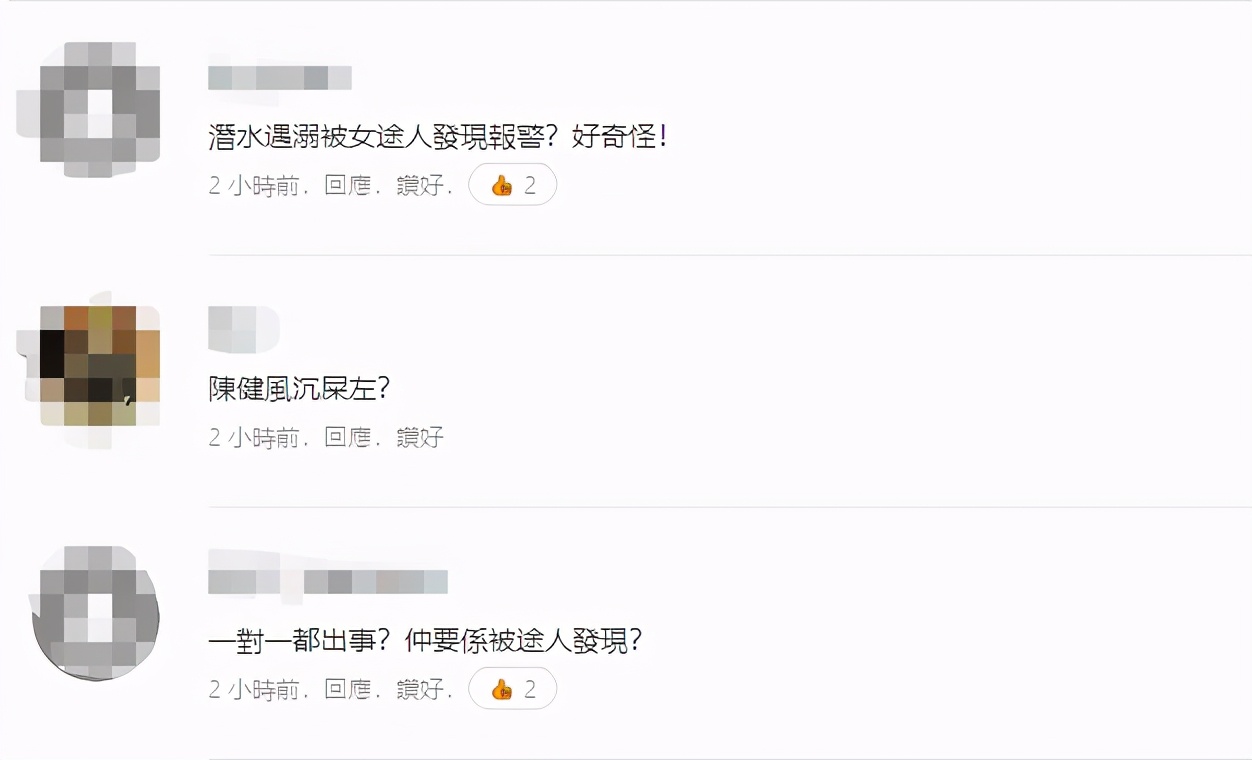 Exposing that 43-year-old Chen Jianfeng taught a man to dive and caused him to drown!Moved ...