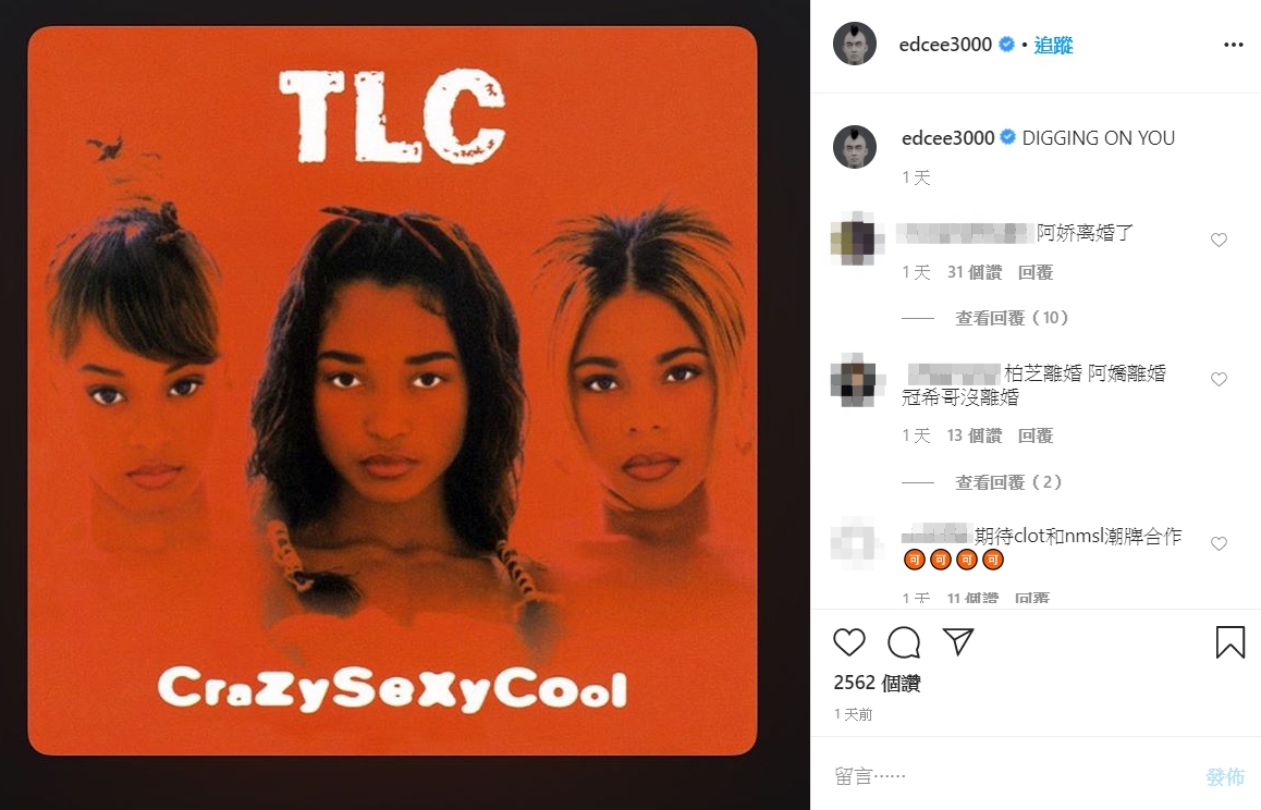 Edison Chen's daughter learns to pose in sculpture, Jay Chou quietly ...