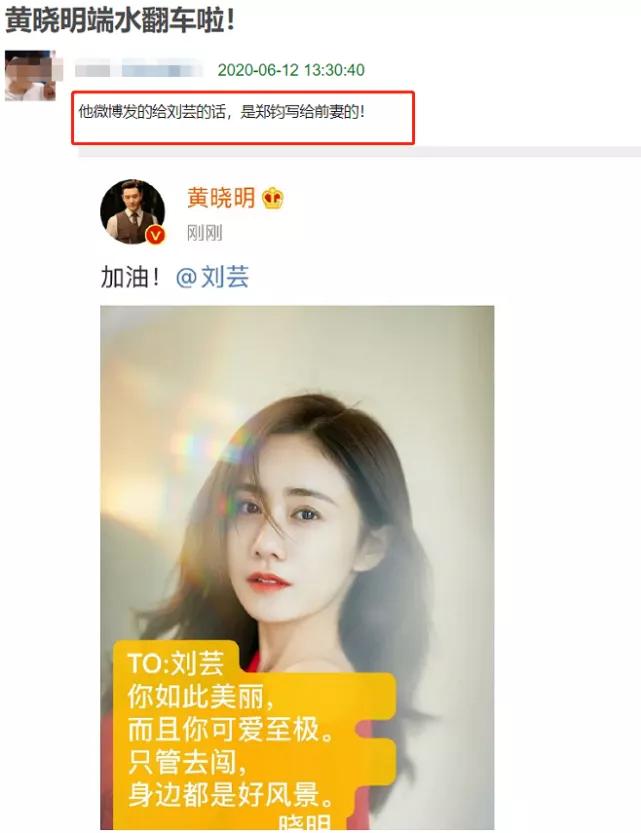 "Cinderella" Sun Feng: How are you doing now after your divorce from ...