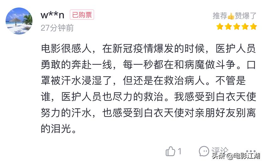 From "Chinese Doctor" Tao Jun and Yang Xiaoyang, I saw the great ...