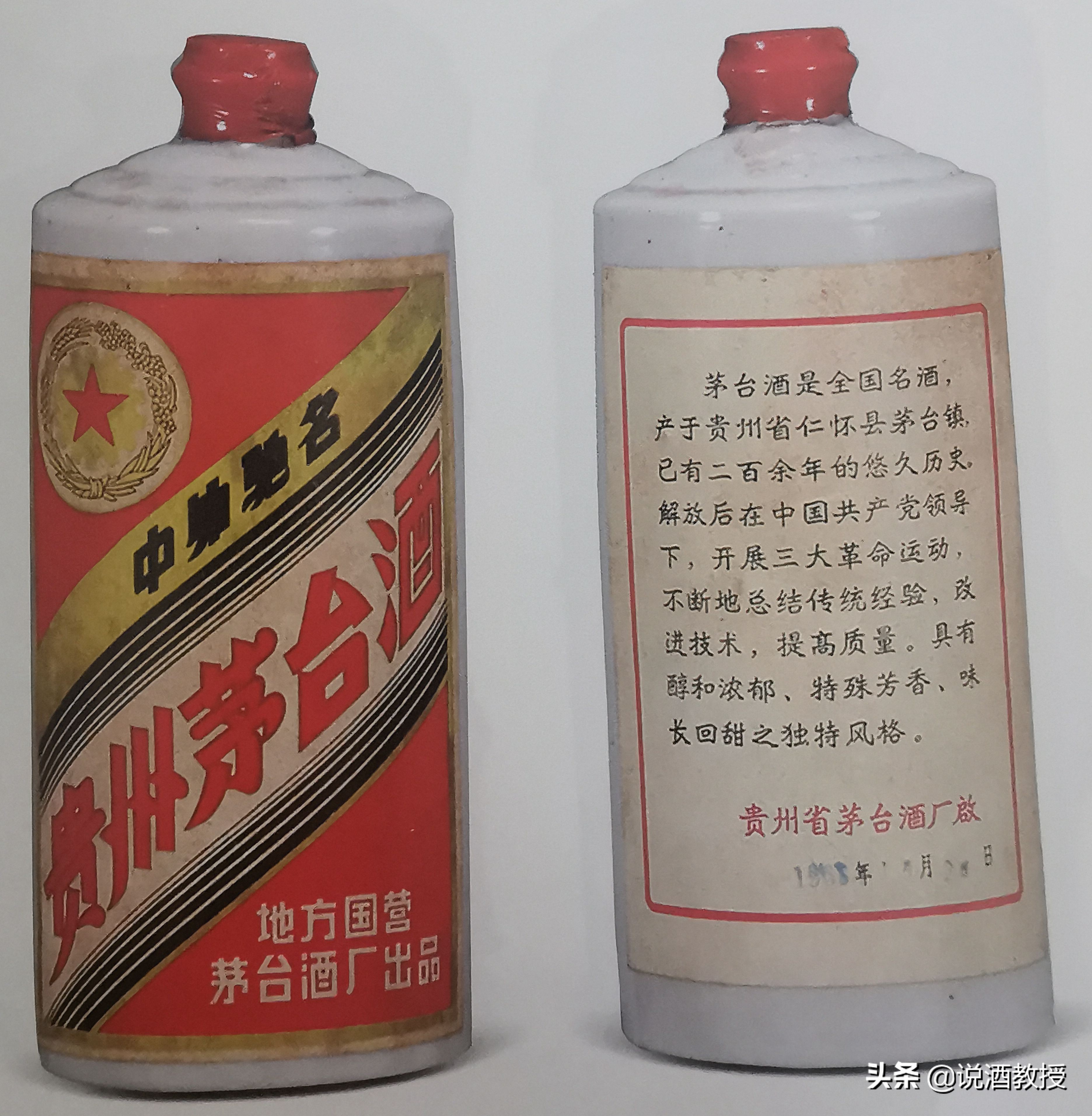 Which Moutai are the three revolutionary Maotai? - iNEWS