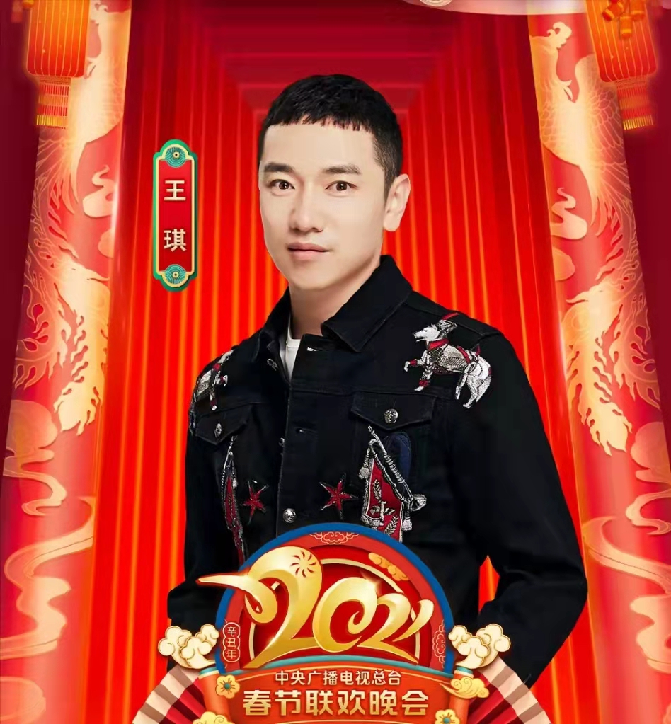 Wang Qi's solo singing in the Spring Festival Gala, is said to be the ...