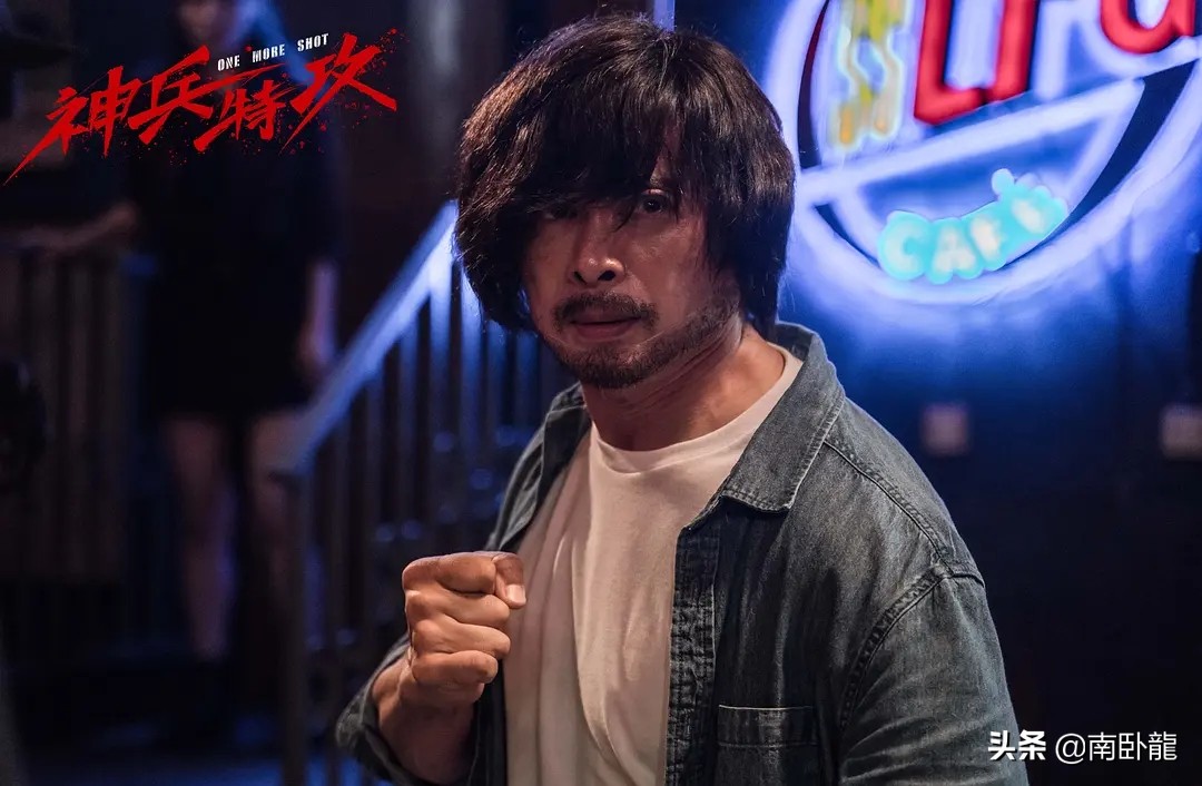 "Shen Bing Special Attack" is released, the king of the force Fan ...