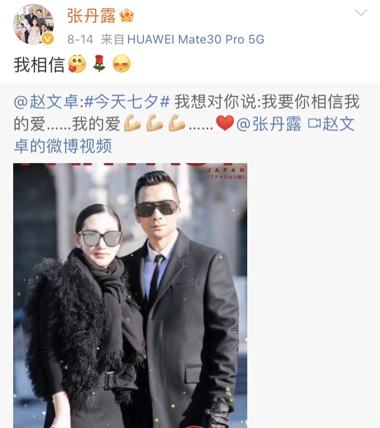 Zhang Danlu took a photo with his children, Zhao Wenzhuo acted like a coquettish online for ...