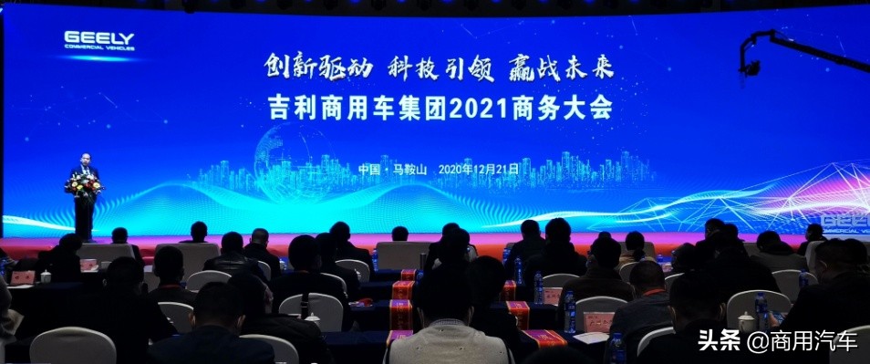 Implementing the "2-3-1" project, Hanma Technology Group clarifies its ...