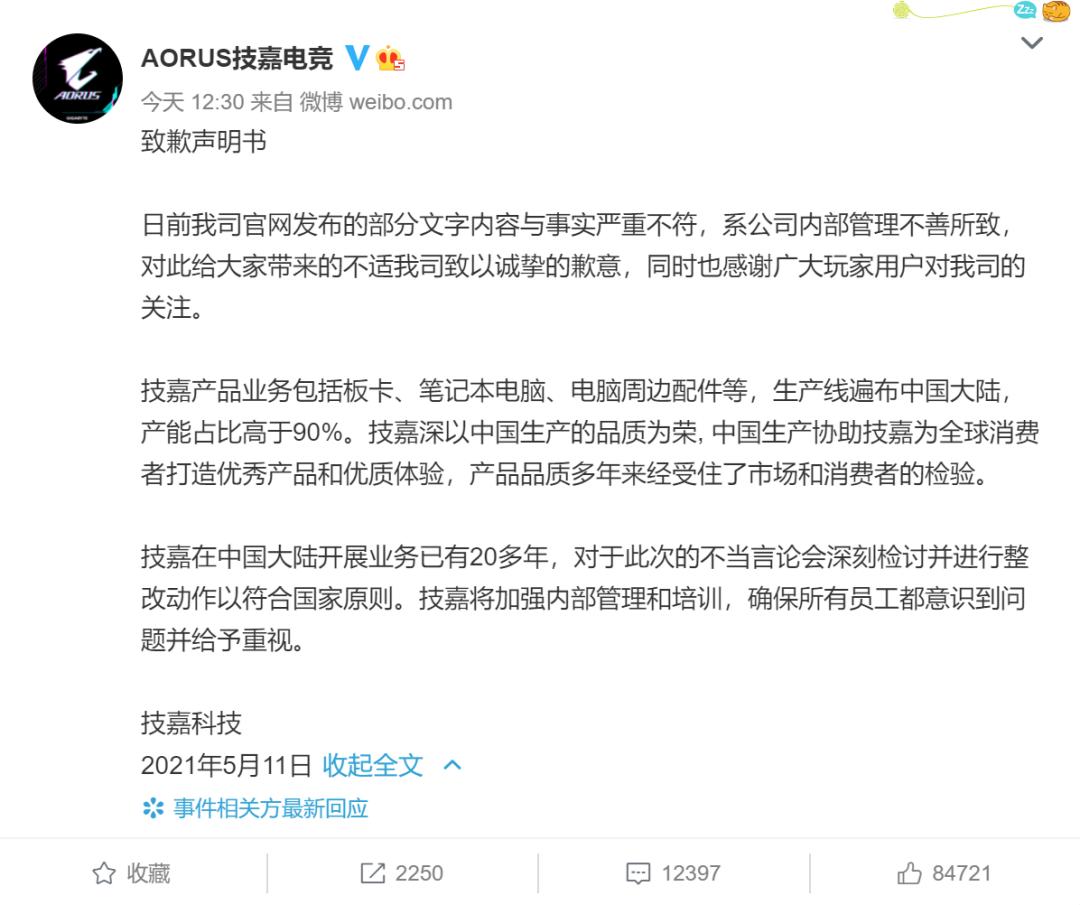 JD.com and Suning are all removed from the shelves!170 billion tech ...