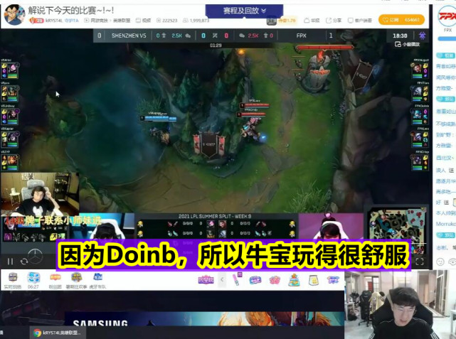 "Doinb made FPX!" Xiaohu said his views, exactly the same as Ning - iMedia