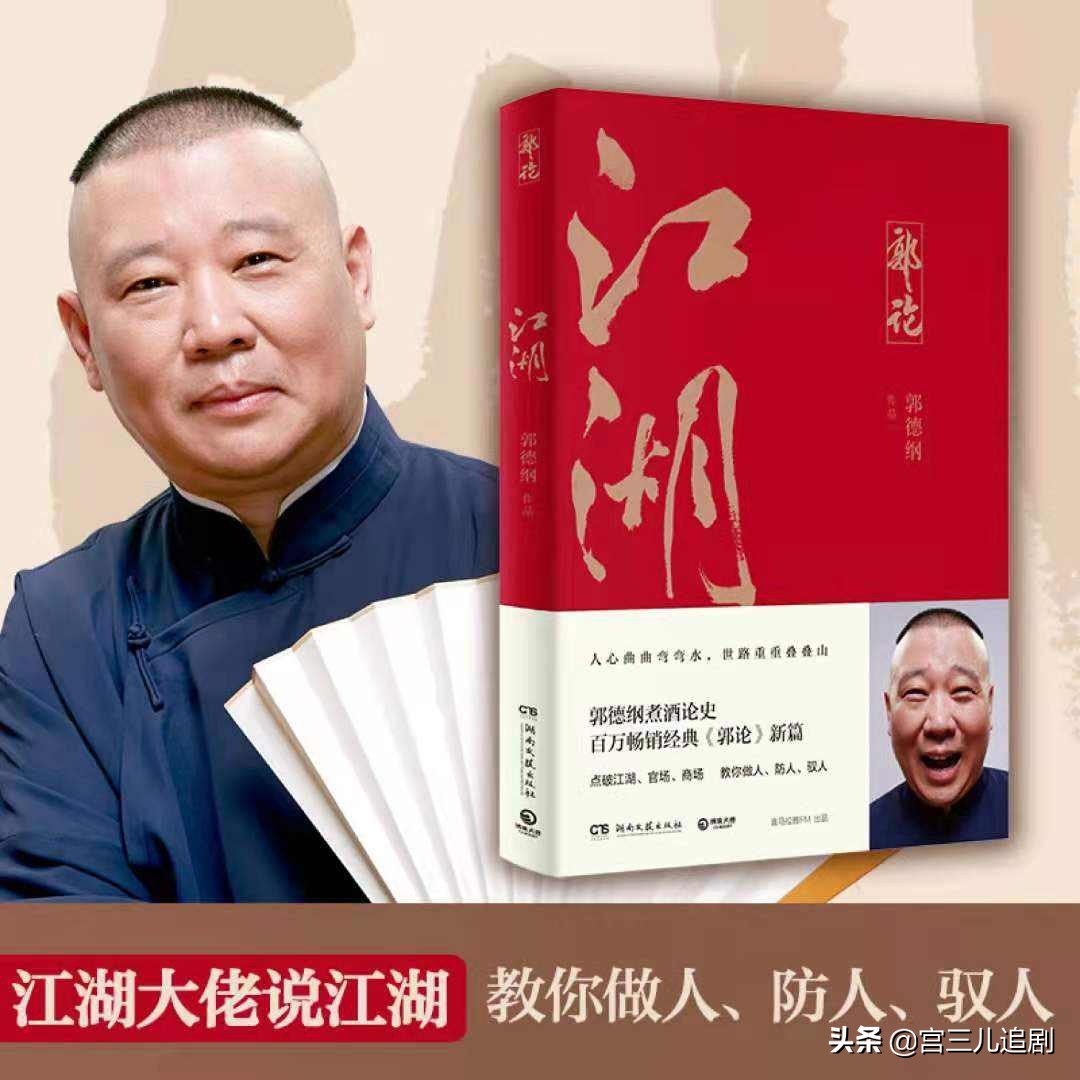 Where does the heart go?"Jiang Hu" takes you to the Song Dynasty - iNEWS