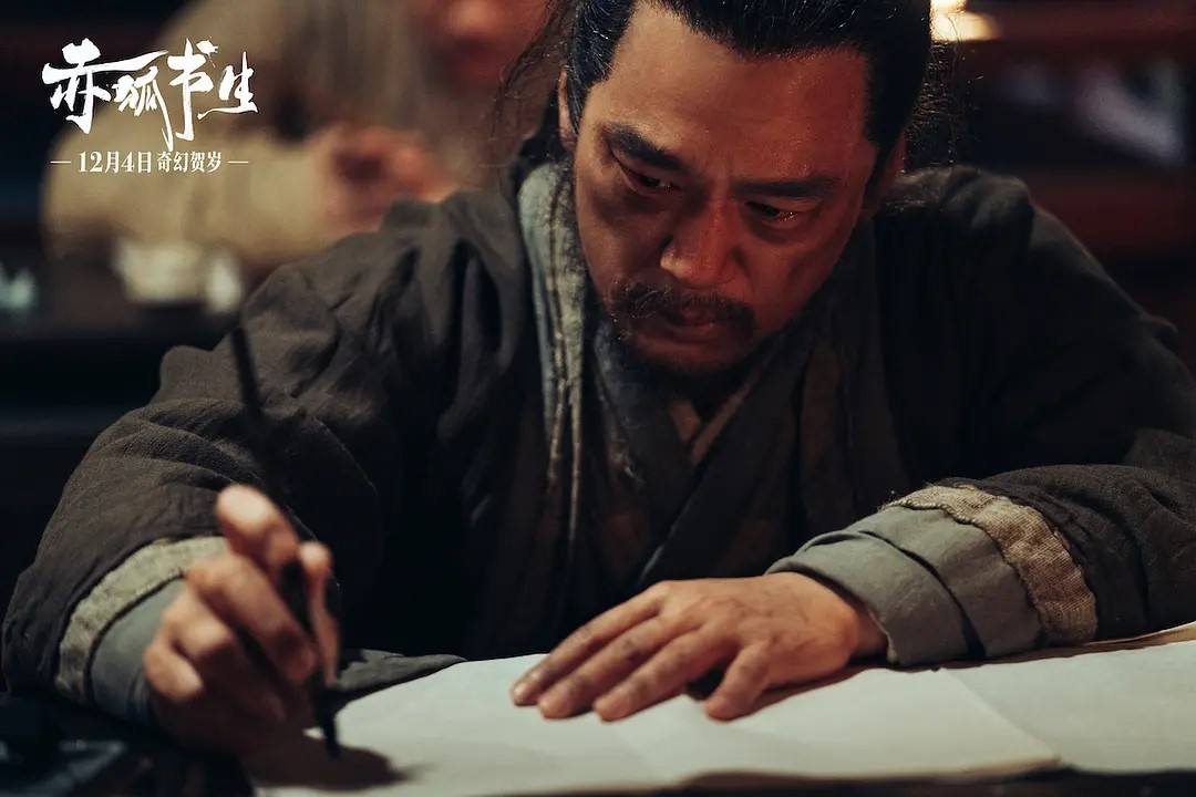 "The Red Fox Scholar": Watching the movie with the protagonist but was ...