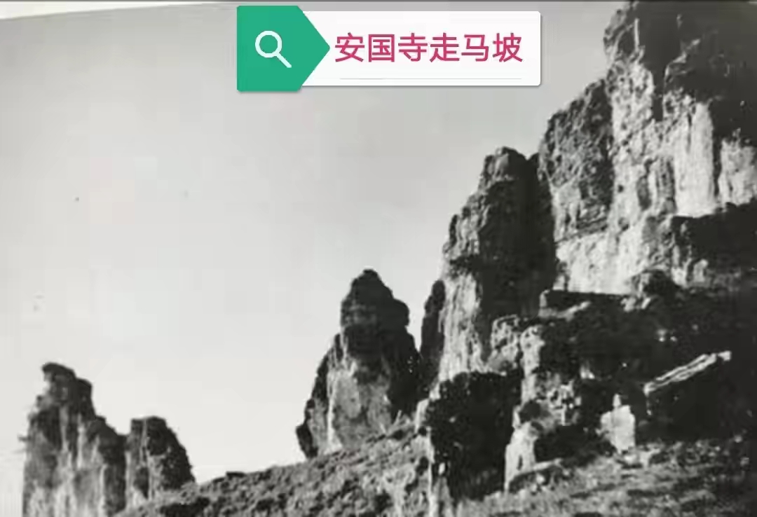 Luliang City, Shanxi Province, old historical photos - iNEWS
