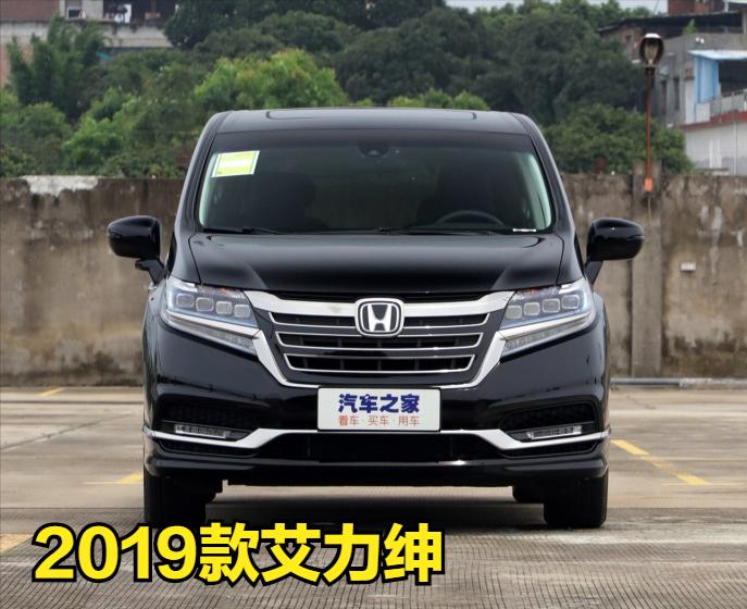 Honda Alison, a high-end business family car, hopes to be listed as ...