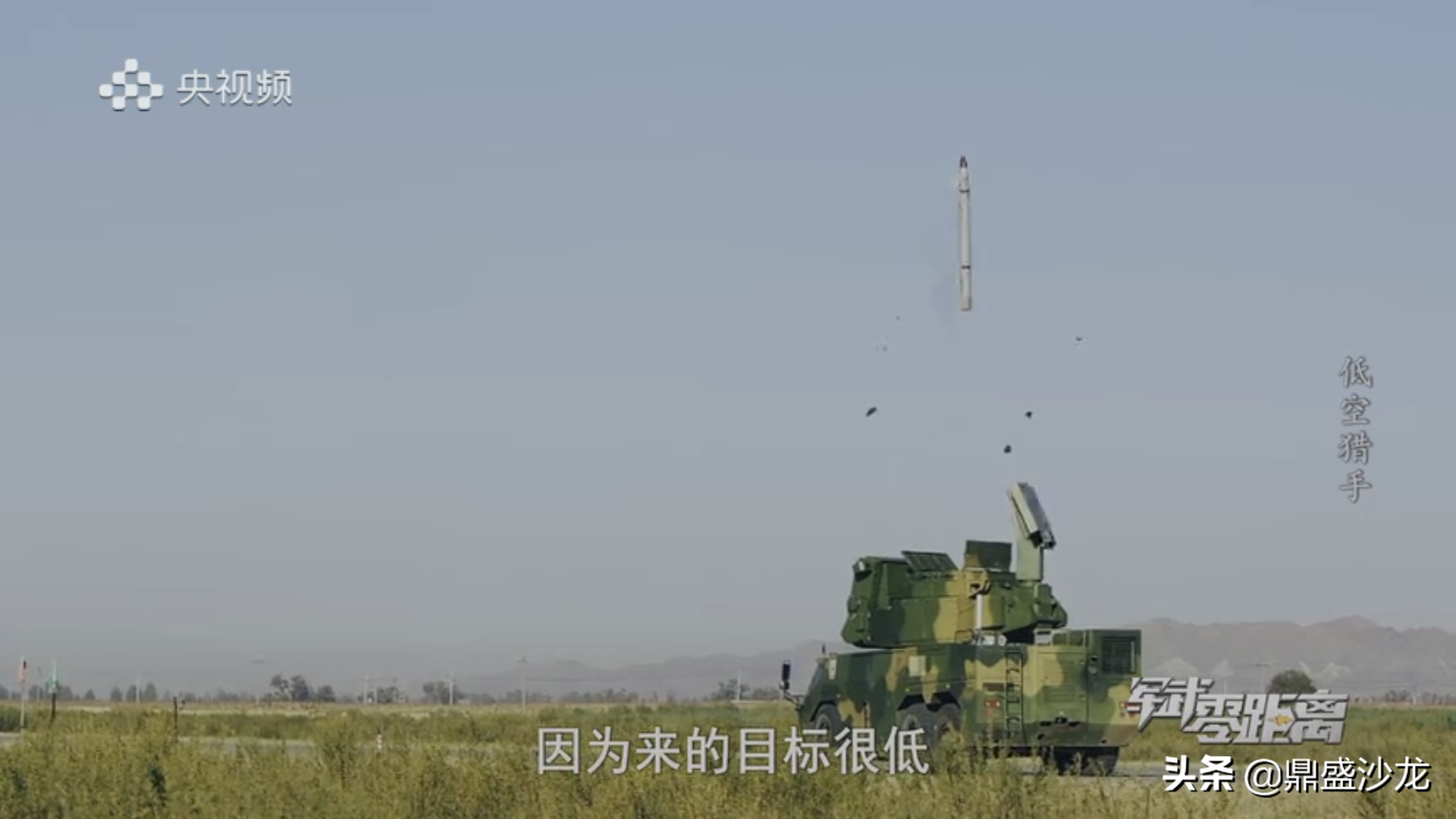 青出於藍而勝於藍，國產HQ17A野戰防空系統性能更加優異 - 頭條匯
