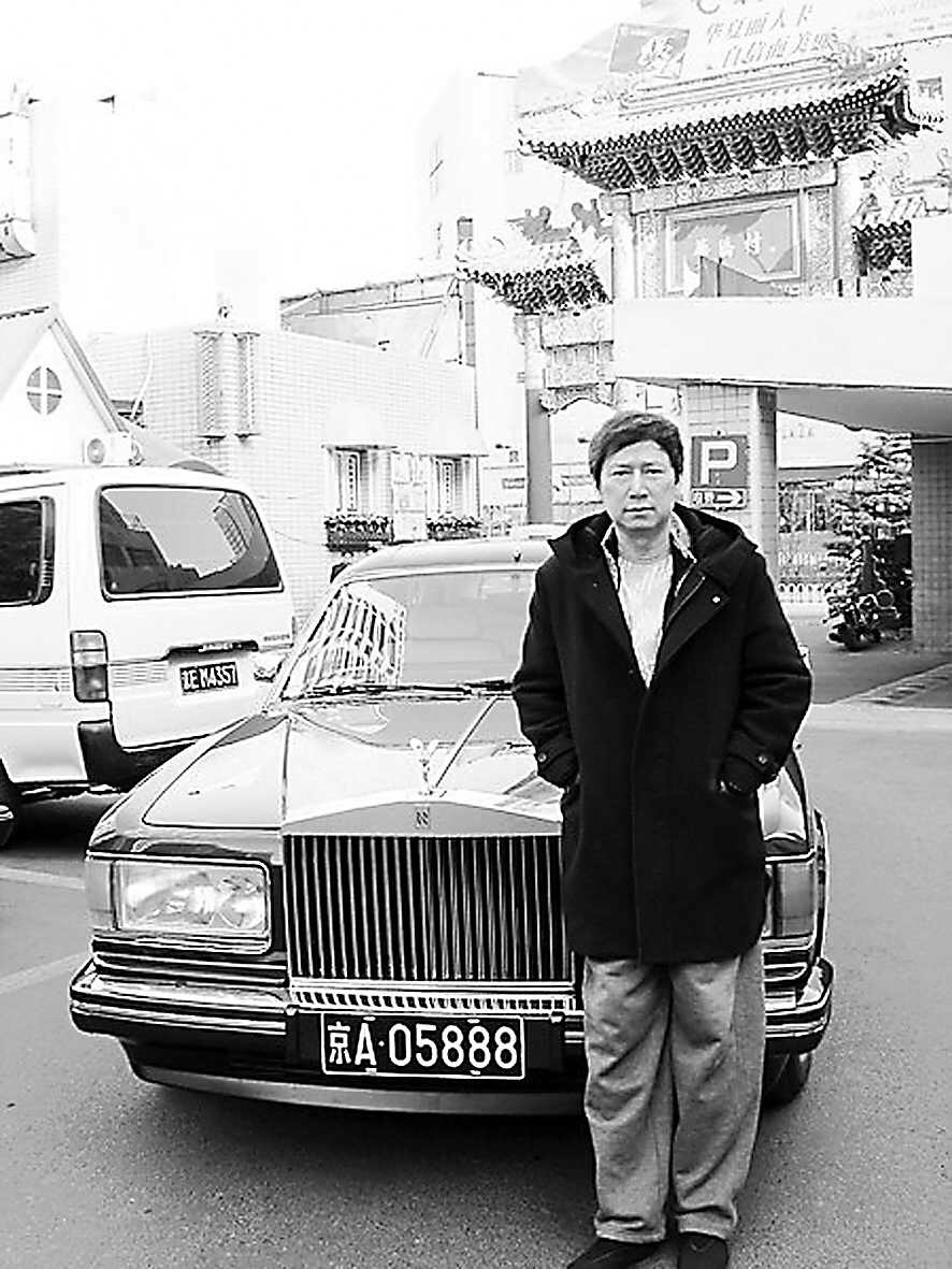 Li Chunping: Re-education for poor guys in Jiangsu prison, married ...