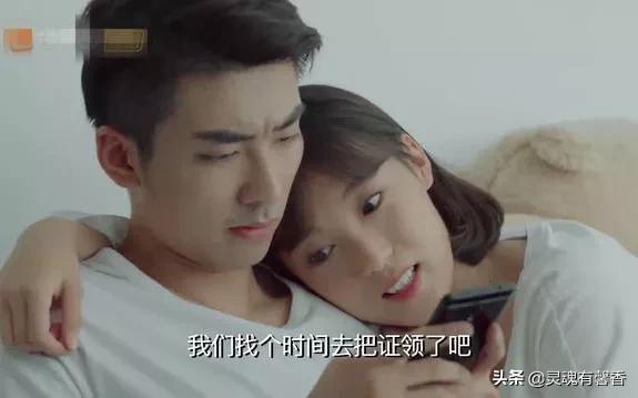 Love to lose oneself, not far from breaking up, the ending of Meng Xixi and Yang Chenguang is ...