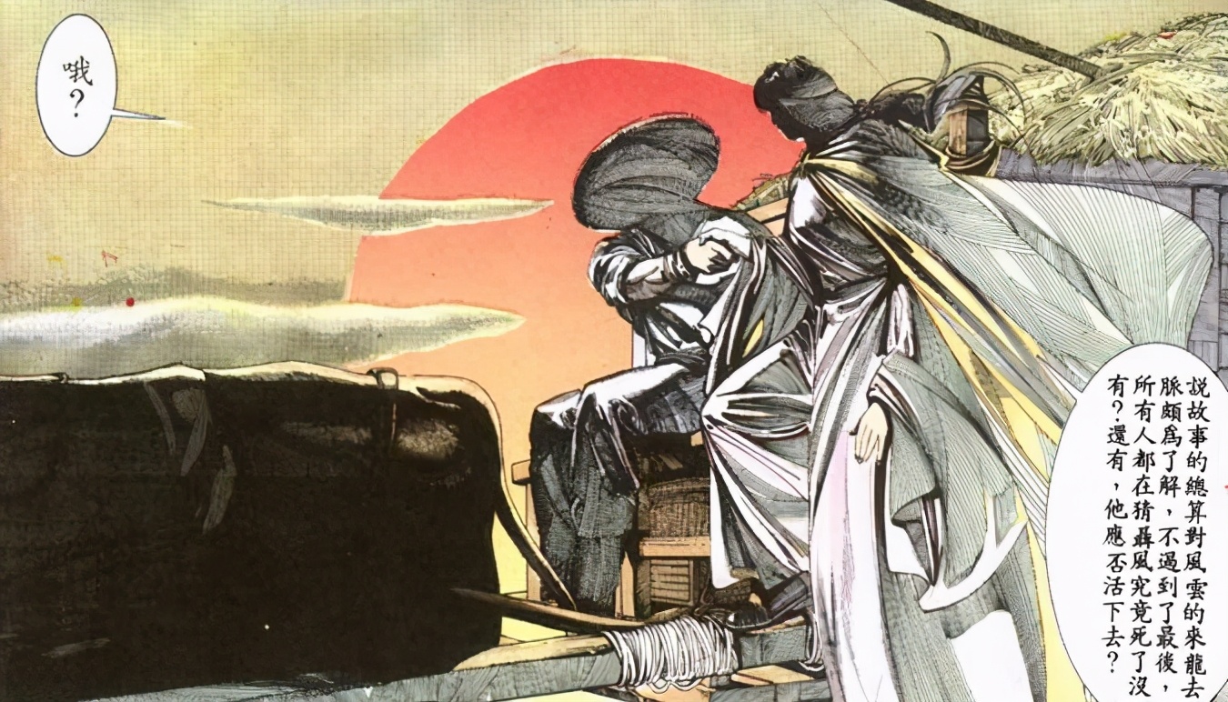 Why did Nie Feng withdraw from the arena after the end of the "Feng Yun ...