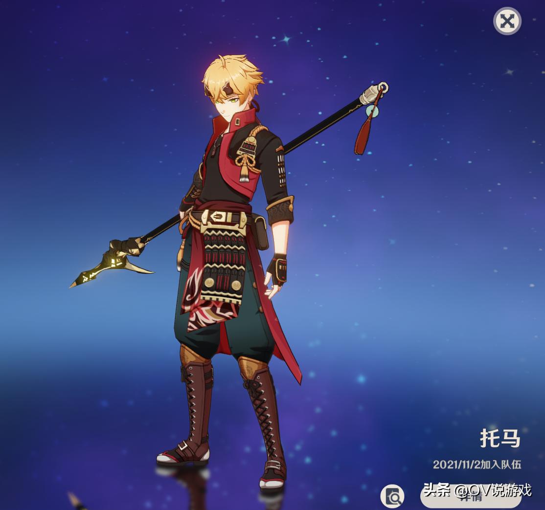 Yuanshen: Open beta role PK internal beta role, it is still "a new ...