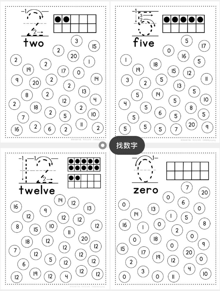 Schulte grid training method, 5 minutes a day, 21 days to easily ...