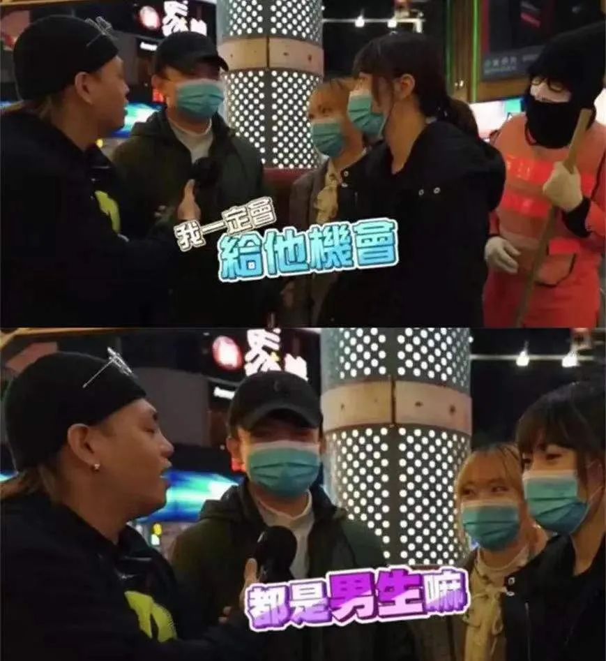 Luo Zixiang high-profile, shouting Zhou Yangqing: "I will change, can you forgive me?" - iNEWS