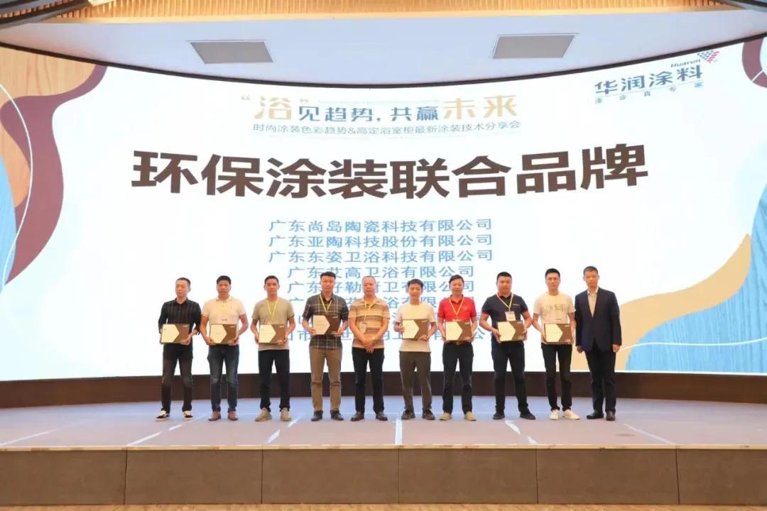 Trends of famous enterprises in the ceramic industry - iNEWS