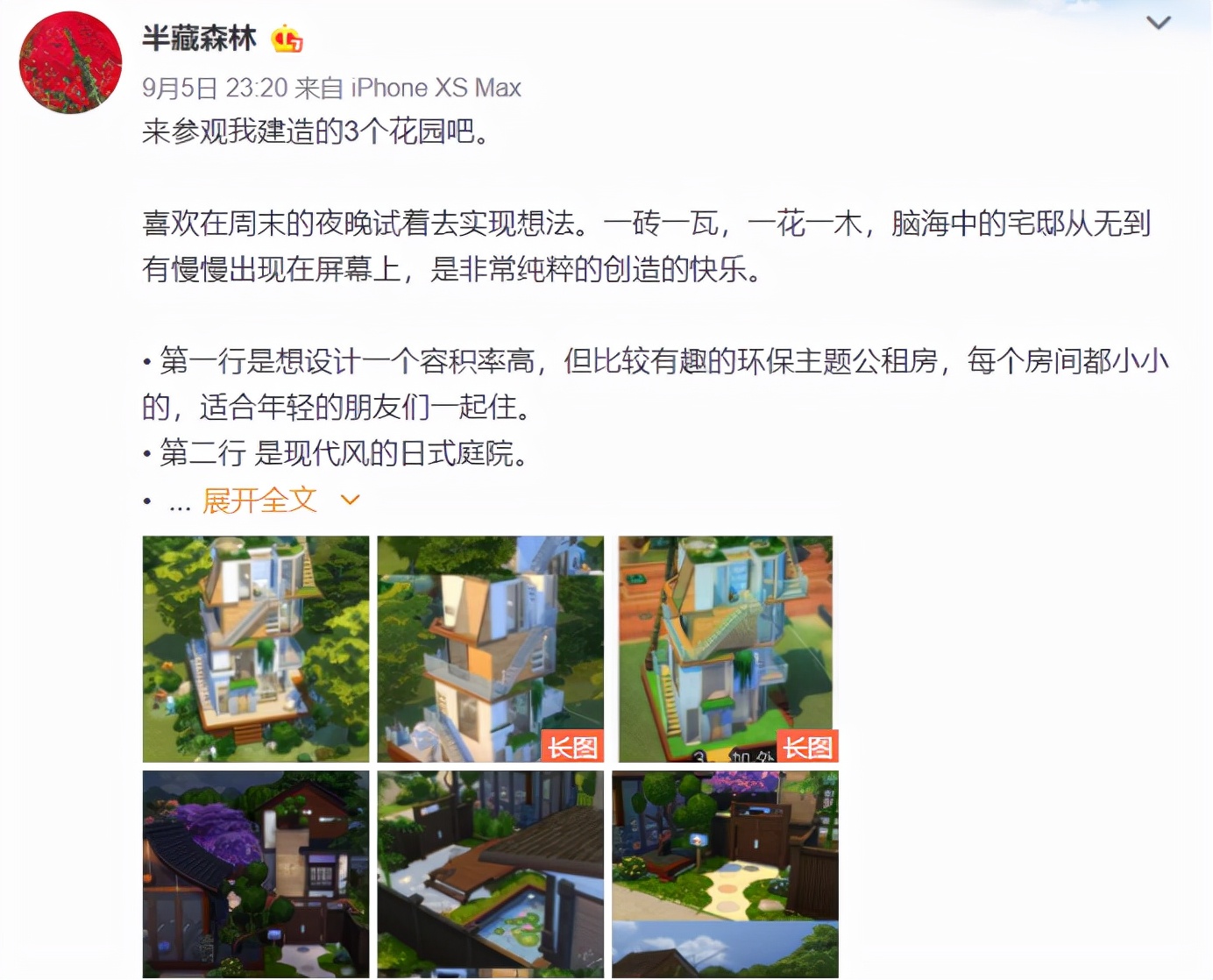 Can't mix it anymore, Hanzo Forest, the originator of pure desire ...