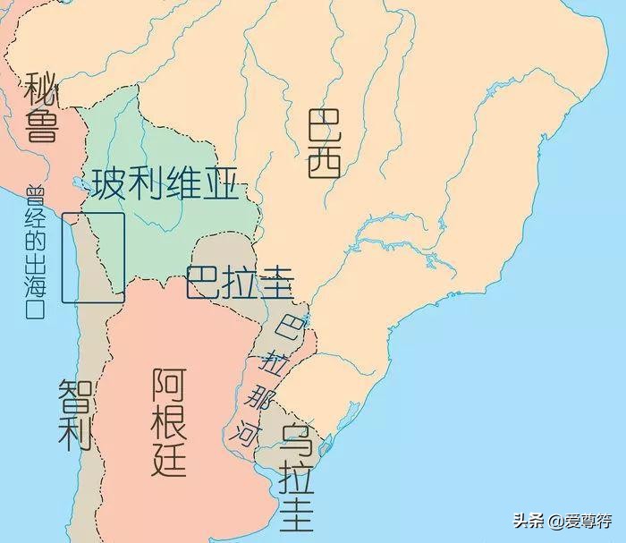 Two landlocked countries in South America with navies - iNEWS