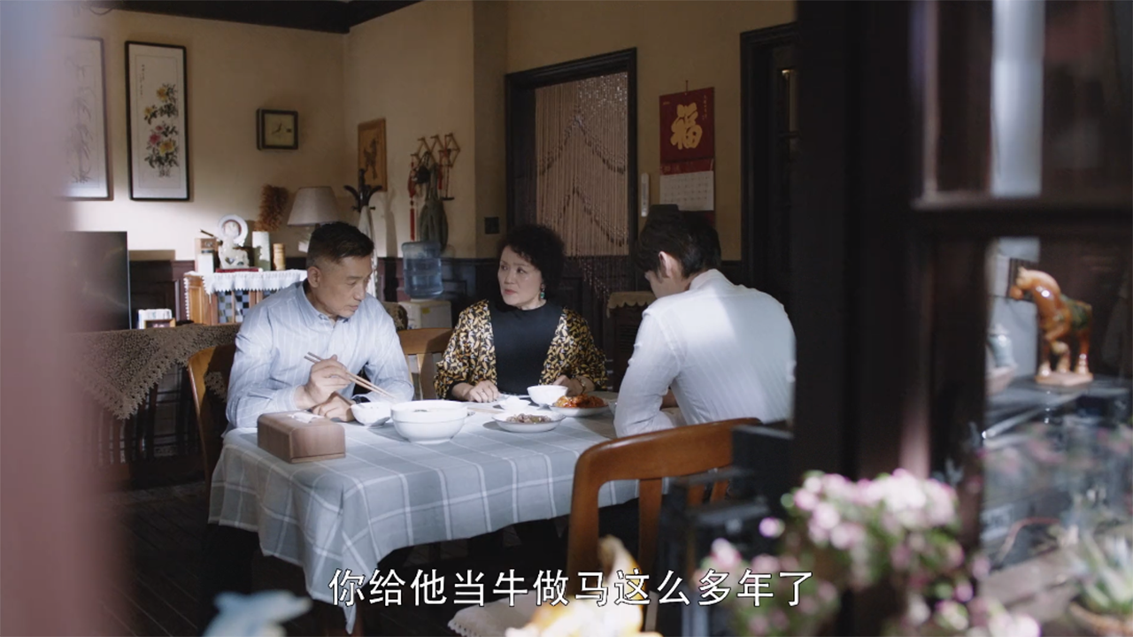 Eye of the Storm: Is Ma Shang's father a criminal accomplice? 5 details ...