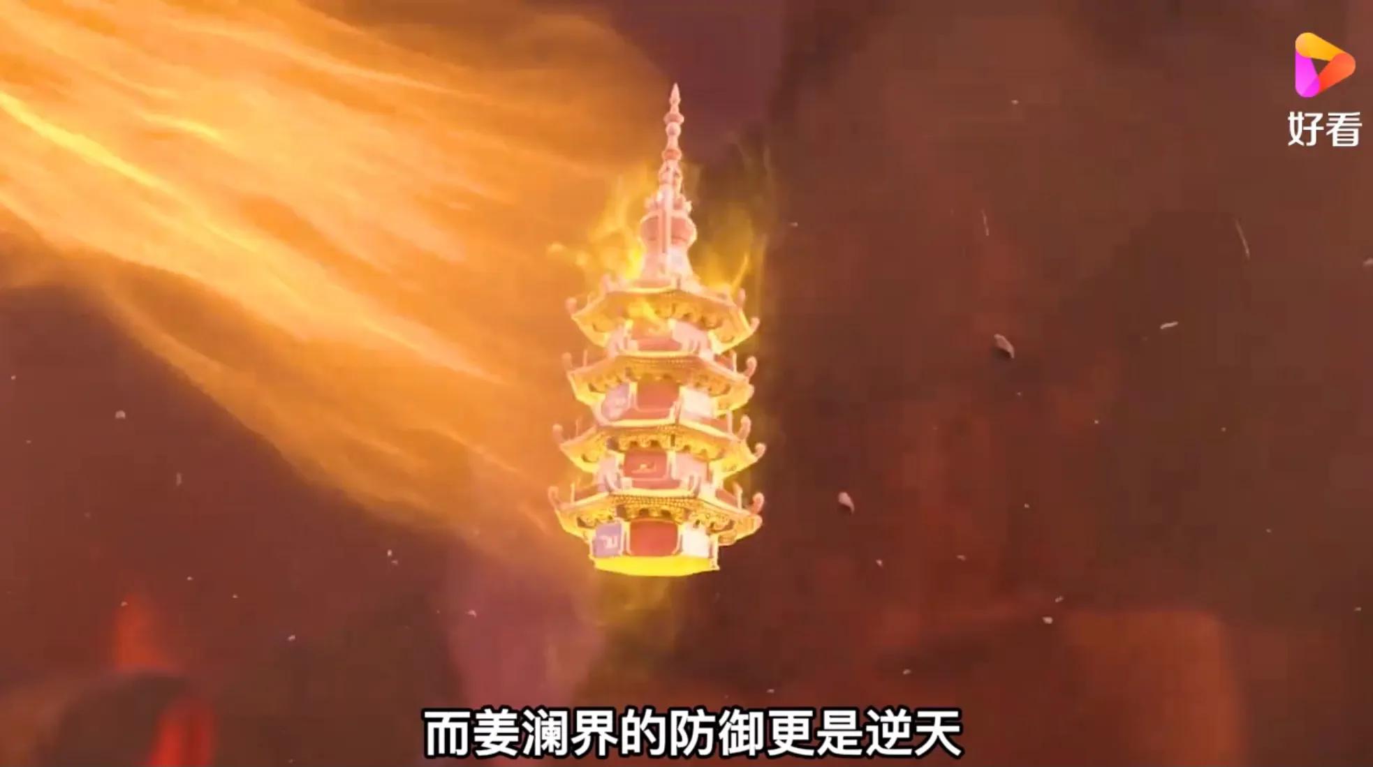 Star Change: What magic weapon did Uncle Lan leave for Qin Yu when he ...