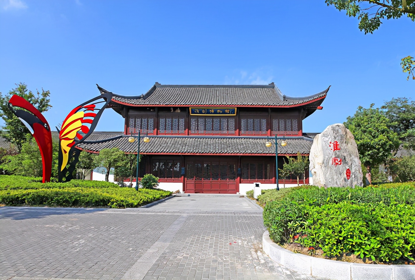 The Development History of Huai Opera and the Origin of Huai Opera's ...