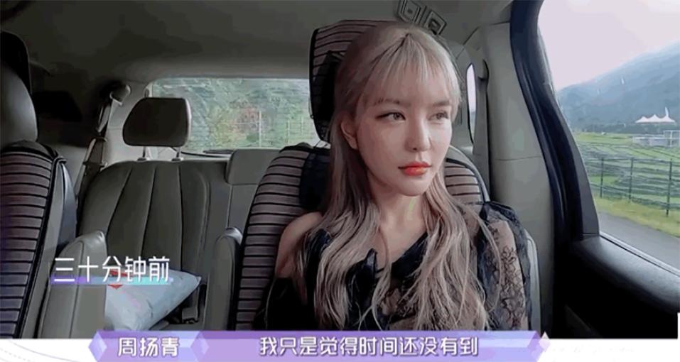 The ending of "Daughters' Love", Zhou Yangqing and Chen Ruifeng rushed ...